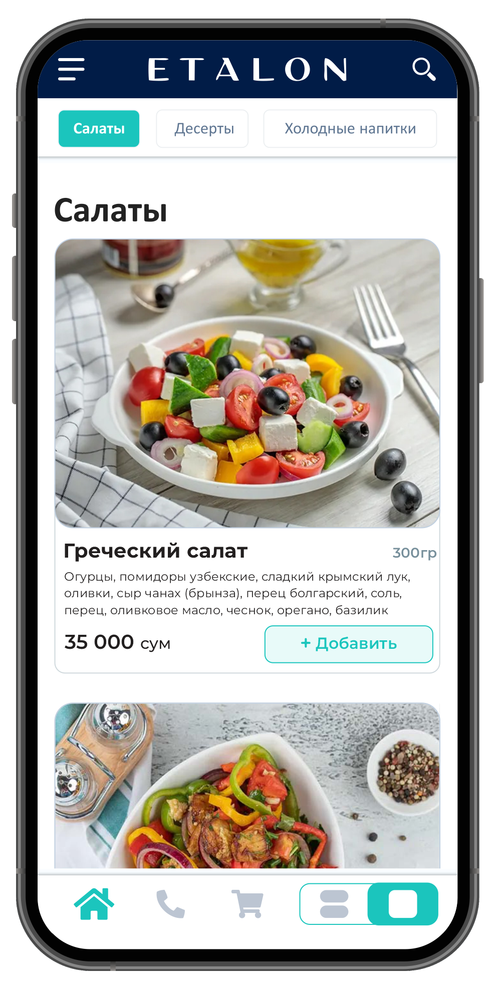 Админка Foodee